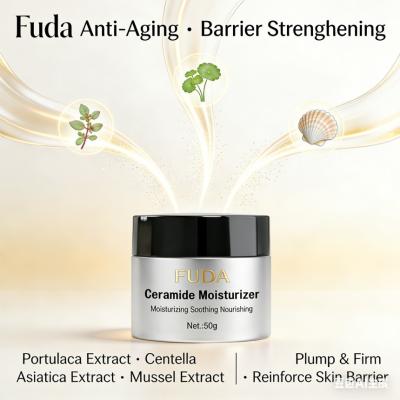 China Ceramide Moisturizing Cream 50g Long-Lasting Hydrating Repairing Face Cream for Dry Skin for sale