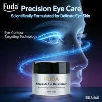 China Ceramide Hydrating Eye Cream Anti Wrinkle Moisturizing Repair 30ml OEM for sale