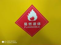 China Mail Packing Industrial Flammable and Explosive Safety Cabinet for Workshop School for sale