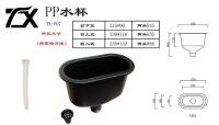 China PP Chemical Resistant Lab Sink 100% High Grade Material for School Chemistry Desk Furniture for sale