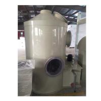 China PP Scrubber Tower 1000mm Industrial Spray Washing Tower for Exhaust Gas Oil Fume Purification for sale