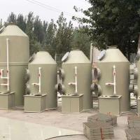 China PP Scrubber Tower 1000mm Industrial Spray Washing Tower for Exhaust Gas Oil Fume Purification for sale