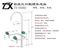 China Chrome Plated Brass 3 Way Lab Water Faucet 75 psi Laboratory Table Mount for sale