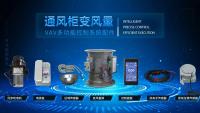 China OEM Supported Customized Electronic Auto Sash Control System for Fume Hood for sale