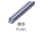 China Distributed Concrete Roof PV Mounting Structure 6063 6005 for sale