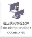 China Distributed Concrete Roof PV Mounting Structure 6063 6005 for sale