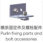 China Distributed Concrete Roof PV Mounting Structure 6063 6005 for sale