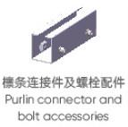 China Distributed Concrete Roof PV Mounting Structure 6063 6005 for sale