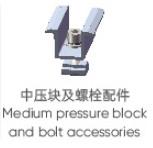 China Distributed Concrete Roof PV Mounting Structure 6063 6005 for sale