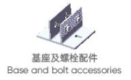 China Distributed Concrete Roof PV Mounting Structure 6063 6005 for sale