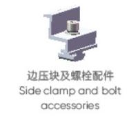 China Household System Concrete Roof Aluminium Structure For Solar Mounting for sale