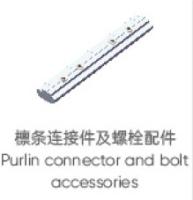 China Glazed Tile Roof Solar Panel Mounting Structure 6063 6005 for sale