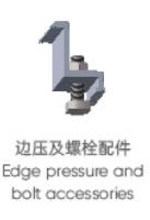 China Glazed Tile Roof Solar Panel Mounting Structure 6063 6005 for sale