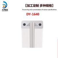 China Sliding Door Guide Rail Industrial Aluminum Profile 1640 for sale