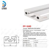 China Sliding Door Guide Rail Industrial Aluminum Profile 1640 for sale