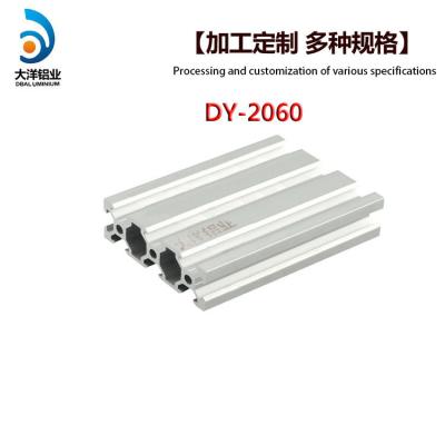 China Industrial aluminum alloy profile dy-2060 frame support for sale