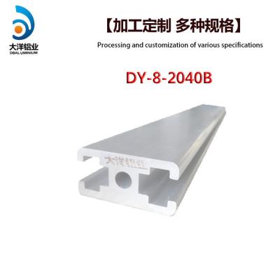 China 8-2040b 1560A Aluminium Construction Profiles T5 0.7-10.0mm for sale