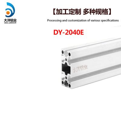 China 2040E Aluminum Extrusion Products T5 T6 Mill Finish for sale