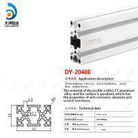 China 2040E Aluminum Extrusion Products T5 T6 Mill Finish for sale