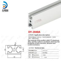 China Natural Color 2040A Aluminium Extrusion Products Anodizing for sale