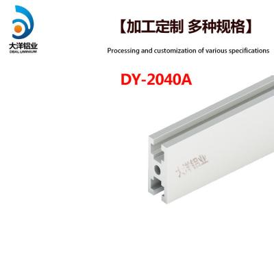 China Natural Color 2040A Aluminium Extrusion Products Anodizing for sale