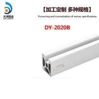 China Industrial 20 Series Aluminum Extrusion 2020B Anodic Oxidation for sale