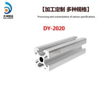 China Mill Finish 20 Series Aluminum Extrusion 2020 Powder Coating for sale