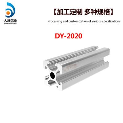 China Mill Finish 20 Series Aluminum Extrusion 2020 Powder Coating for sale