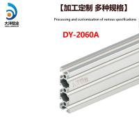 China 2060A Rectangular Aluminum Extrusion Profiles Natural Color for sale