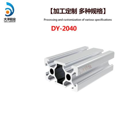 China Square Construction 20 Series Aluminum Extrusion 2040 for sale