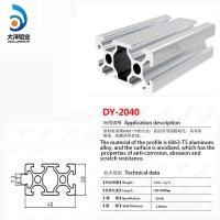 China Square Construction 20 Series Aluminum Extrusion 2040 for sale