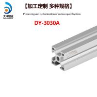 China Industrial aluminum alloy profile dy-3030a right angle frame support assembly line for sale