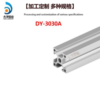 China Industrial aluminum alloy profile dy-3030a right angle frame support assembly line for sale