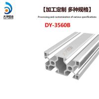 China Industrial Aluminum Alloy Profile Dy-3560b Frame Support Assembly Line for sale