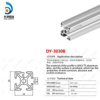 China Industrial Aluminum Alloy Profile Dy-2020 Frame Assembly Line for sale