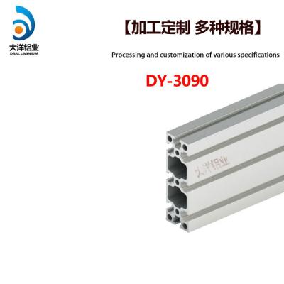 China Industrial Aluminum Alloy Profile Dy-3090 Frame Support Assembly Line for sale