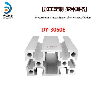 China Industrial Aluminum Alloy Profile Dy-3060e Frame Support Assembly Line for sale