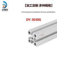 China Industrial aluminum alloy profile dy-3030g frame support assembly line for sale