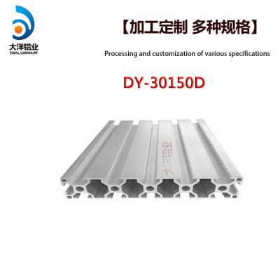 China Industrial aluminum alloy profile dy-30150d frame support assembly line for sale