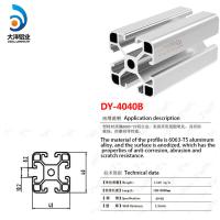 China 4040B 40 Series Aluminum Extrusion 0.7-10.0mm Powder Coated for sale