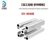 China 4040B 40 Series Aluminum Extrusion 0.7-10.0mm Powder Coated for sale