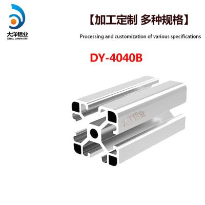 China 4040B 40 Series Aluminum Extrusion 0.7-10.0mm Powder Coated for sale