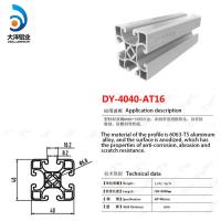 China Industrial Aluminum Alloy Profile Dy-4040-At16 Frame Support Assembly Line for sale