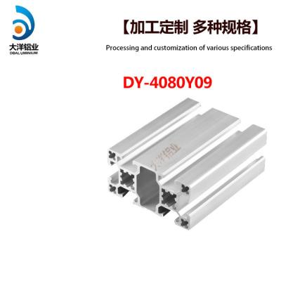 China Industrial Aluminum Alloy Profile Dy-4080Y09 Frame Support Assembly Line for sale
