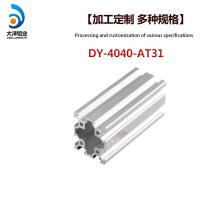 China Anodic Oxidation Aluminum Extrusion Products Sandblasting for sale