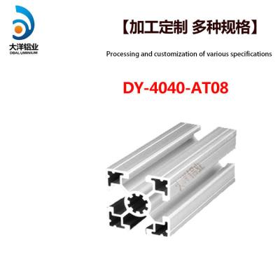 China Industrial aluminum alloy profile DY-4040-AT08 frame support assembly line for sale