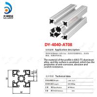 China Industrial aluminum alloy profile DY-4040-AT08 frame support assembly line for sale