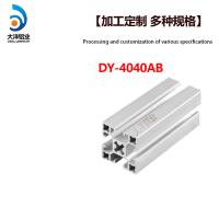 China Electrophoresis Industrial Aluminum Extrusion Polishing for sale