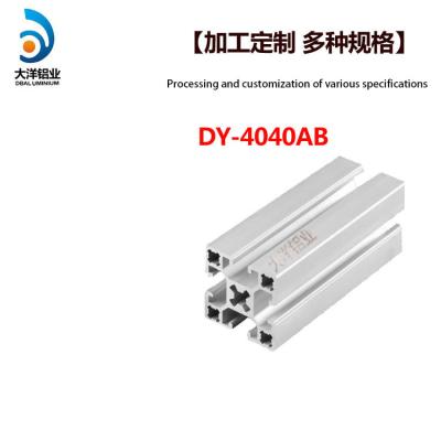China Electrophoresis Industrial Aluminum Extrusion Polishing for sale