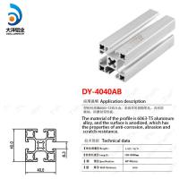 China Electrophoresis Industrial Aluminum Extrusion Polishing for sale